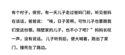 10个细思极恐短故事 知乎