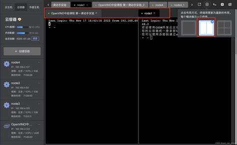【csdn开发云】v131版本，新增云资源ddos Ip高防，云容器增加新的布局方式csdn云容器 Csdn博客