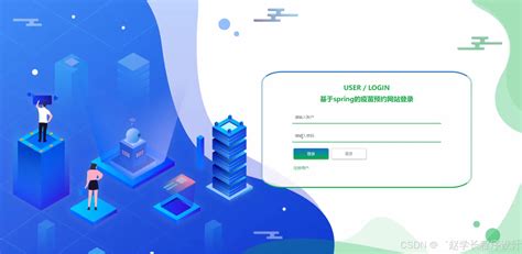 【开题报告】基于django vue基于spring的疫苗预约网站 论文 源码 计算机毕业设计 csdn博客