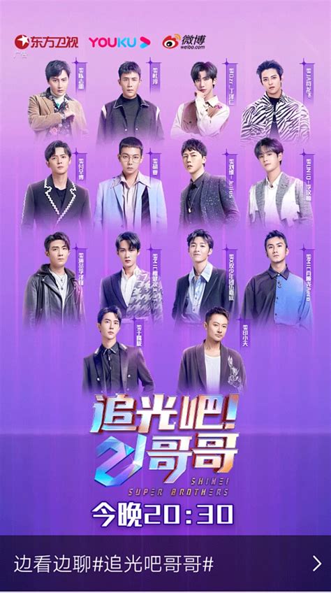 多人物访谈创意海报 2 花瓣网