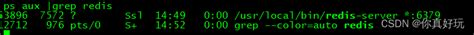 Linux部署redis及设置开机自启远程连接linux安装redis并远程访问和后台自启动 Csdn博客