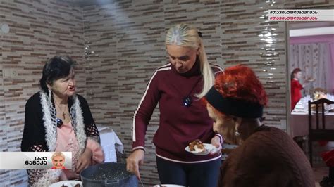 გურული სუფრა 😊 თამადა 74 წლის რუსუდან ბოლქვაძე გურული სუფრა 😊 თამადა 74 წლის რუსუდან