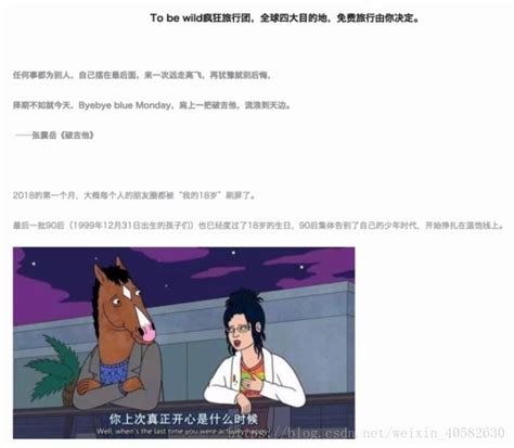 前端系统学习 HTML之内容分区元素 灰信网软件开发博客聚合