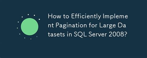 如何在sql Server 2008中高效率實現大數據集的分頁? Mysql教程 Php中文網 如何在sql Server 2008中高效率實現大數據集的分頁? Mysql教程 Php中文網