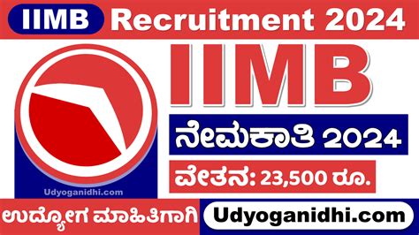 ಭಾರತ್ ಅರ್ಥ್ ಮೂವರ್ಸ್ ಲಿಮಿಟೆಡ್ ನೇಮಕಾತಿ 2024 Beml Recruitment 2024
