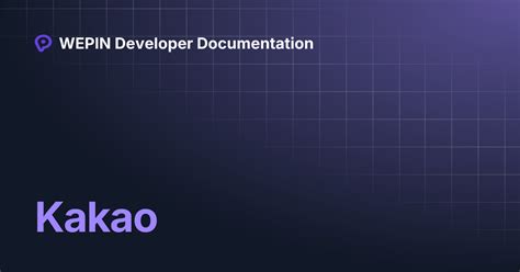 Kakao Wepin Developer Documentation
