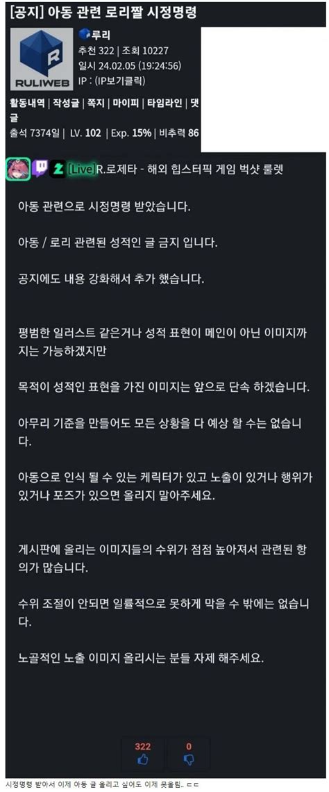 현재 난리났다는 루리웹 근황 자유게시판 라이브맨 실시간 라이브 스코어 스포츠 토토 꽁머니 배당 토토사이트 포탈 정보 분석 꽁머니