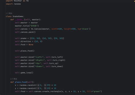 实验四 Python实验报告 CSDN社区