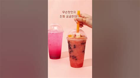 메가커피 빨간맛 신메뉴2개 수박화채 스무디and트로피컬 용과 티플레져 🍉🍉 Mukbang Cafe Youtube