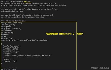 Vue Admin Template的基本使用vue Admin Template Csdn博客