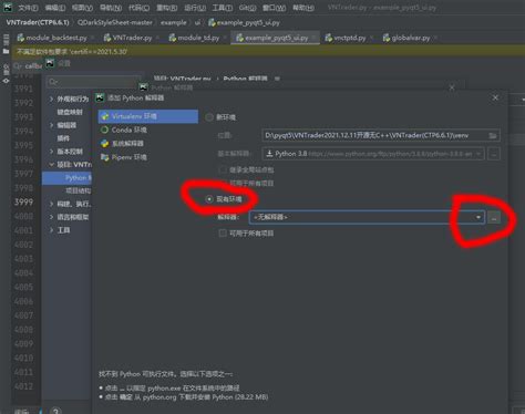 快速 入门 教程 期货 开源框架 VNPY官方Python开源量化社区 Powered by Discuz