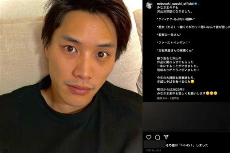 《ドラマ出演中》人気俳優・鈴木伸之、親密女性との「妊娠・中絶」を認める「心より申し訳なく思っています」｜newsポストセブン Part 8