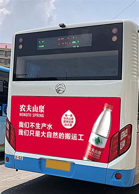 亚洲首富“农夫山泉” 搜狐大视野 搜狐新闻