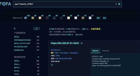【漏洞复现】apache ofbiz 授权不当致远程代码执行 腾讯云开发者社区 腾讯云