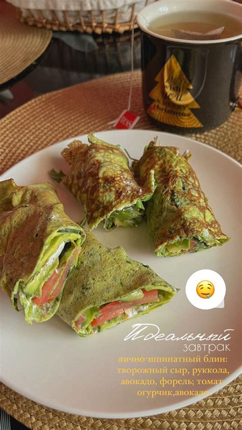 завтрак в 2024 г Рецепты еды Еда Чистое питание