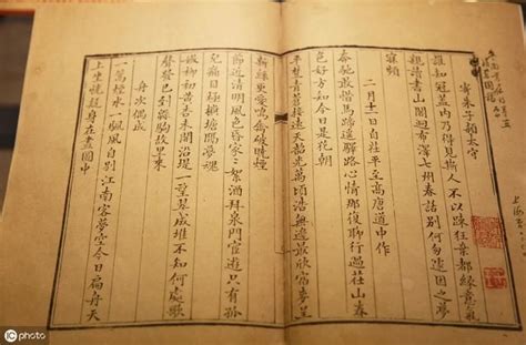 海岛算经 周髀算经怎么读 随意云