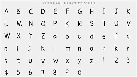 蛋黄酱正版字体下载 正版中文字体下载尽在字体家