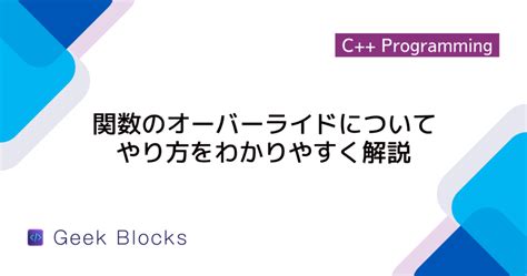 C 関数の引数に文字列char Stdstringを設定する方法