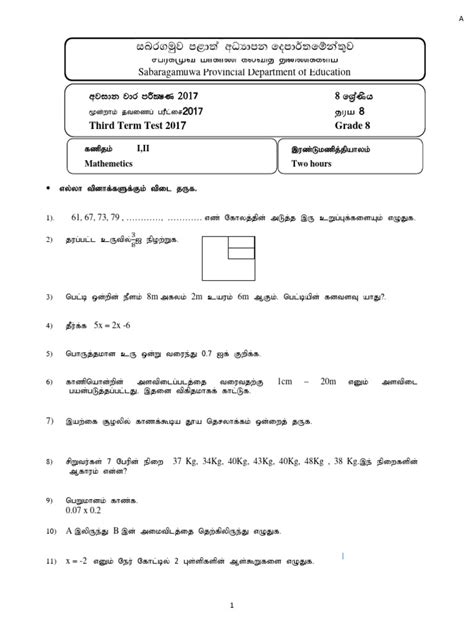 Grade 8 Mathematics 3rd Term 2017 Pdf