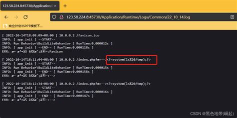 漏洞复现 thinkphp 命令执行vulfocus thinkphp x
