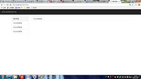 档案信息管理系统设计与实现（vue Java Ajax）档案管理系统功能模块图 Csdn博客