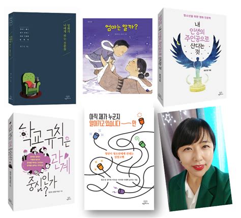 영화로 만나는 인권 이야기 대학교 인권센터 온라인 인권교육 인권교육연구소 원은정 대표 한국청소년센터