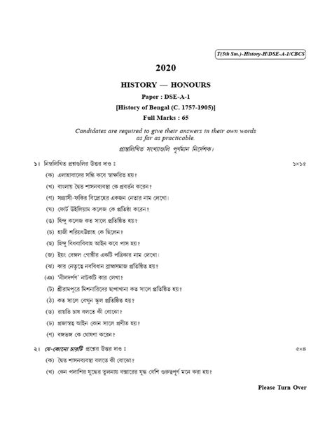 Cu 2020 Ba Honours History Semester V Paper Dse A 1 Qp Pdf