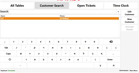 Answered Question About The Entity Search Screen V4 Question