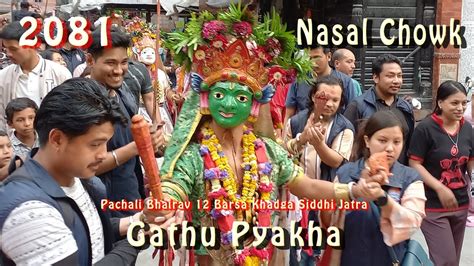 Gathu Pyakha Pachali Bhairav 12 Barse Jatra Nasal Chowk Kathmandu