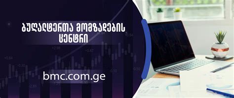 პრაქტიკული პრაქტიკული ბუღალტერია • ფინანსისტთა აკადემია