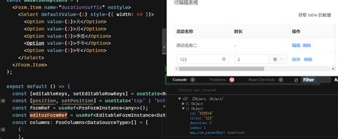 🐛 Bug Editableprotable给column设置valuetype为digit时，通过fieldprops设置