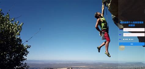 计算机毕设ssm高校教师个人信息管理系统8586k（开题源码）高校教师管理系统研究的目的 Csdn博客