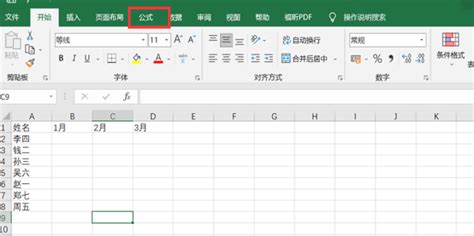 如何用excel快速汇总将多个工作表数据360新知