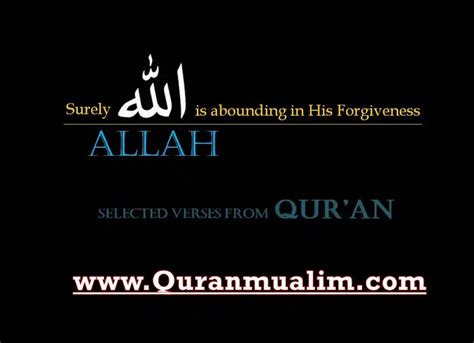 The Holy Quran Verses About Forgiveness Quran Mualim 2025