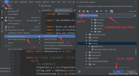 2020版本idea导出及其导入代码主题风格【图文】介绍idea导出主题 Csdn博客 2020版本idea导出及其导入代码主题风格【图文】介绍idea导出主题 Csdn博客