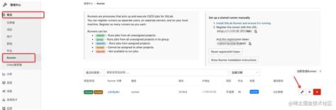 docker部署gitlab runner和配置细节 部署gitlab runner 先创建空的config toml 掘金