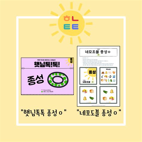 조음치료 언어치료 발음카드 종성 ㄱ 교재 Open 네이버 블로그