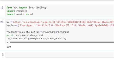 Python爬虫 Python爬取中国日报地方新闻新闻爬虫 Csdn博客