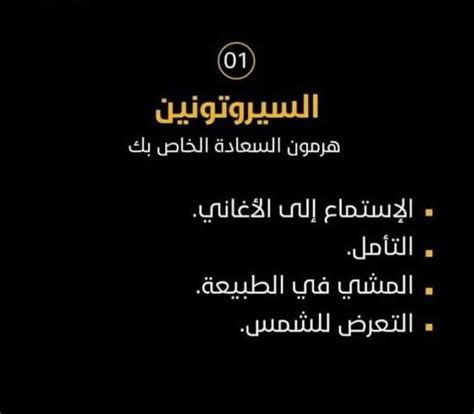 طور ذاتك غير حياتك نصائحلتنميةالذات 👌⭕ درب نفسك على هذه النصائح