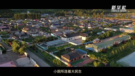 我们身边的改革事丨小厕所大民生 凤凰网视频 凤凰网