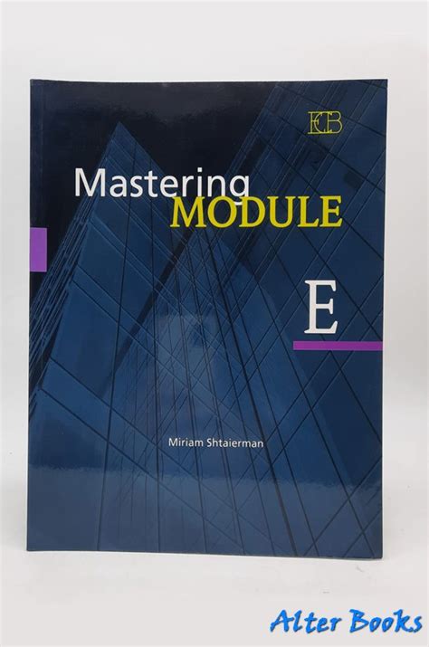מאסטרינג מודול MASTERING MODULE E שחור כחול Alterbooks אלתר ספרים ספרים וציוד חזרה לבית הספר