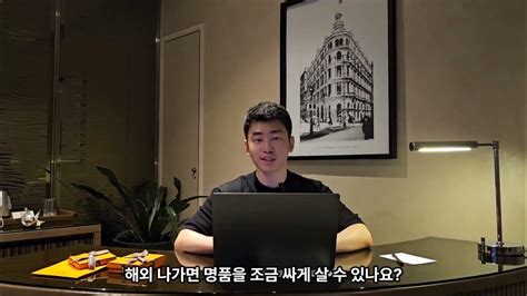 내가 해외에서 더 비싸게 명품을 사는 이유 Youtube