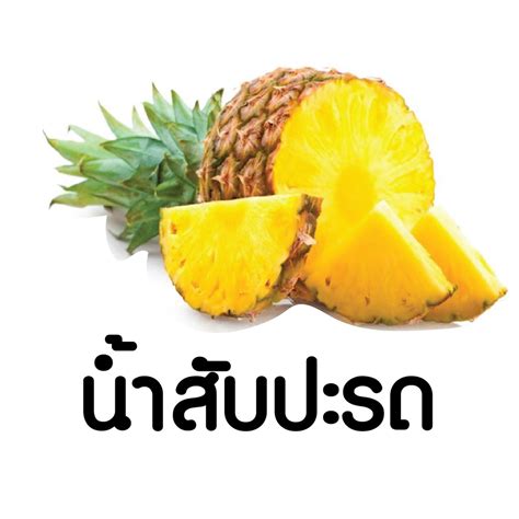 ฉลากสินค้า สติ๊กเกอร์ติดขวดน้ำ น้ำ ชุด 1 ฉลากน้ำ ฉลากสินค้าติดขวดน้ำต่างๆ น้ำต่างๆ สติ๊กเกอร์