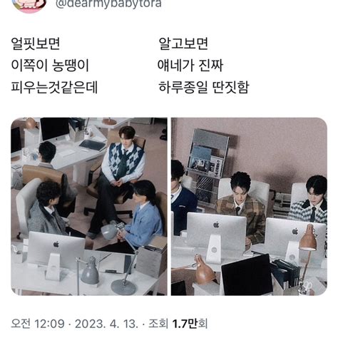 일하다 보면 알게되는 사무실에서 월루하는 사람 에누리 쇼핑지식 자유게시판