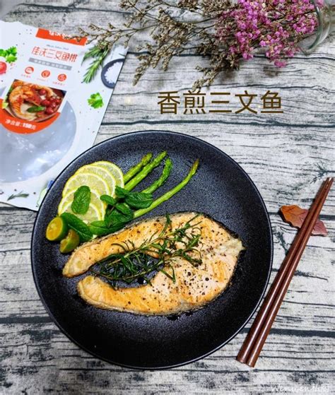 【香煎三文鱼的做法步骤图，香煎三文鱼怎么做好吃】wenwen私厨下厨房