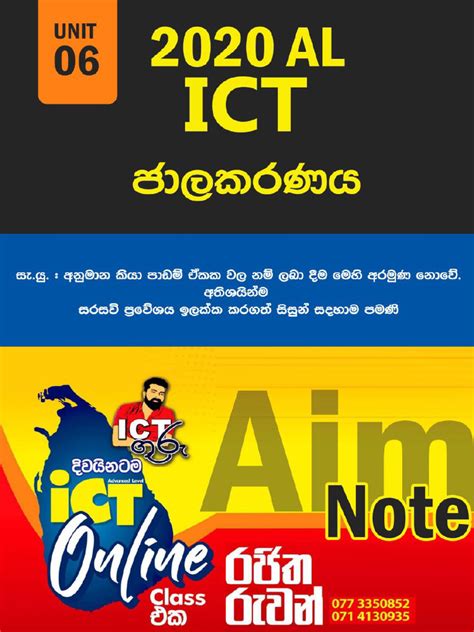 Data Communication And Networking Sinhala Notes Pdf