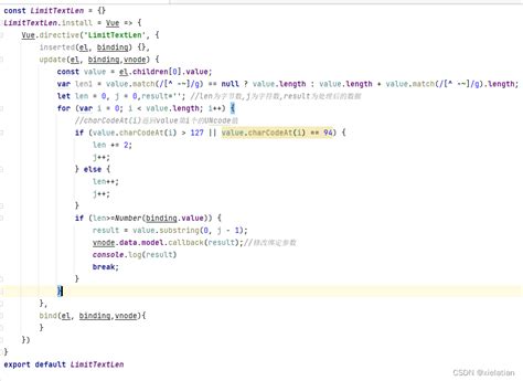 el input 输入框控制输入字节长度 el input限制输入长度 csdn博客
