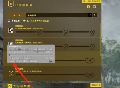 Csgo Demo进不去怎么回事 Csgo Demo进不去回事方法 梦幻手游网