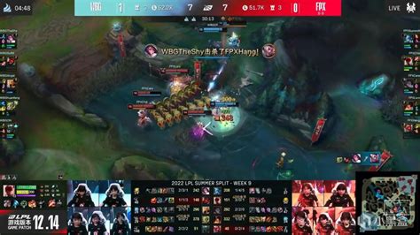 【英雄联盟】lpl夏季赛：angel沙皇大招终结比赛！wbg 2 0 Fpx！ 3楼猫