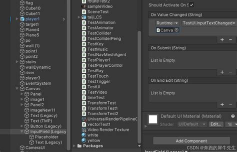 Unity学习56：旧版legacy和新版tmp文本输入框 Inputfield学习unity Inputfield Tmp Csdn博客